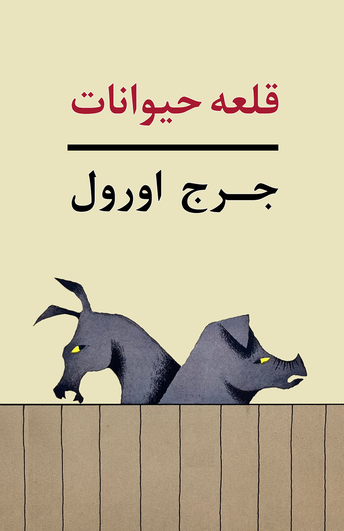 Iran Books